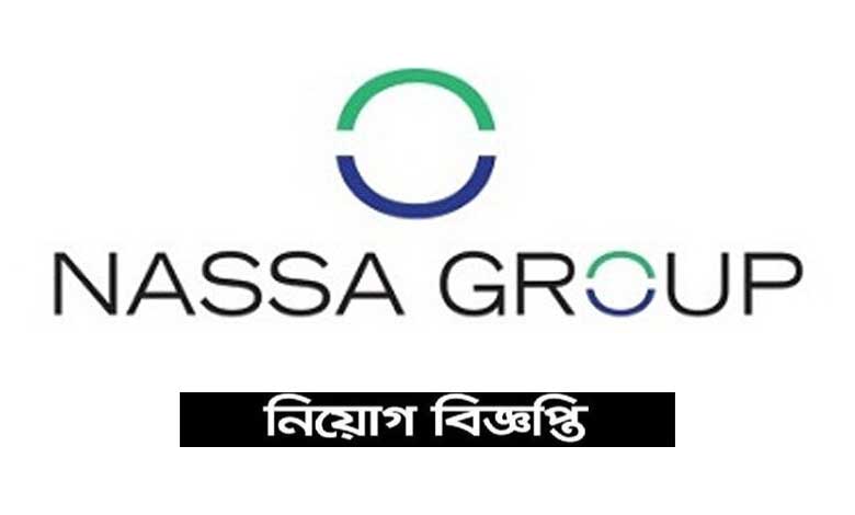 নাসা গ্রুপ নিয়োগ বিজ্ঞপ্তি ২০২৩ | Nassa Group - সরকারি চাকরির খবর